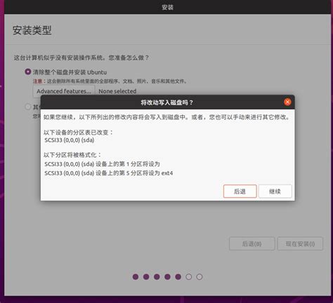 vmware 虚拟机安装linux系统（ubuntu） 知乎