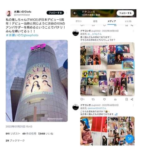 人氣聲優「水瀨祈」被爆出疑似自演事件 開twitter小號私下中傷同行！？ 動漫電台 Gank 電玩誌 Fanpiece