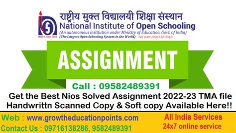 English Digree Nios Tutor Marked Assignment 2023 24 Pan India 12 At
