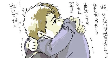腐向け 【腐】現状報告＆ログ【勝呂右】 しのぐのマンガ 柔勝 勝呂竜士 青の祓魔師 Pixiv
