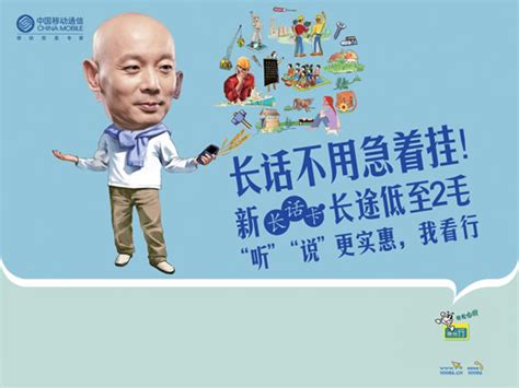 移动广告有哪些模式移动广告是什么全屏广告大山谷图库