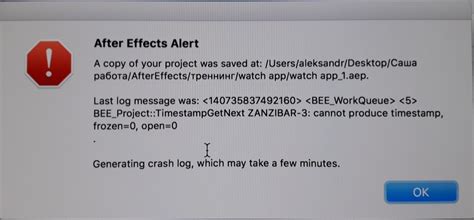 Solved After Effects Alert Adobe Community 9272698