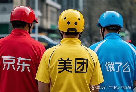 美团京东外卖大战，饿了么躺着中枪，很可能最终会被阿里巴巴抛弃 王兴曾说过一个市场格局的721理论，“互联网行业最终会形成一个721格局：第一名