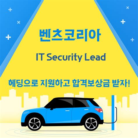 Linkedin Hyeseong Choi 페이지 경력인증된지원자를헤딩으로한번에관리하세요 대기업외국계자동차신품