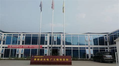 西安兆孚电气科技股份有限公司