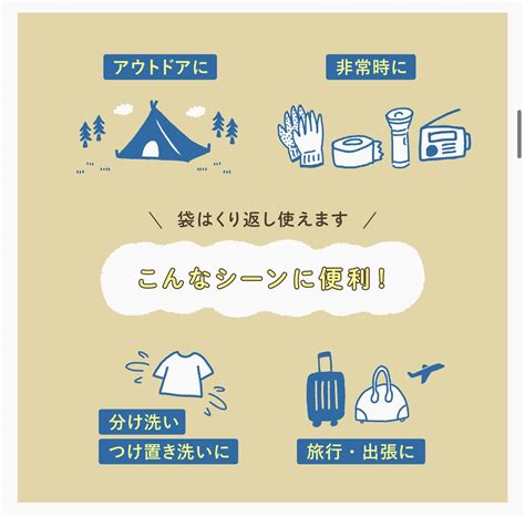 ロッソアーラ On Twitter Rt Oniku117 これ本当素晴らしいアイテム。旅行やアウトドアの時持っておくと、いざという時