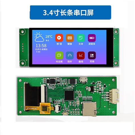 Inch Uart Tft Display Resolution Flash Capacity M Bytes C D