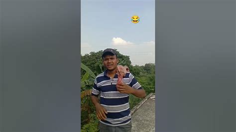 পাশের বাড়ির ভাবীর ভুলে যাওয়া রোগ হয়েছে 😆🤣😂comedy Shorts