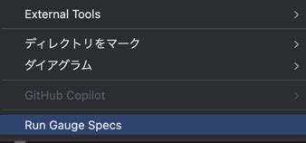 GaugeTS IntelliJ IDEs Plugin Marketplace