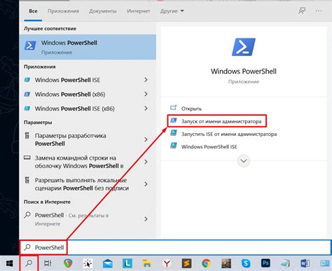 Эффективные способы отключения антивирусного ПО на Windows 10 безопасно и быстро Инструкции