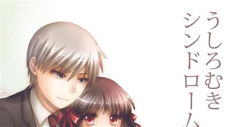 怪異症候群 【tryandresave】新刊表紙サンプル【フリゲオンリー】 おだちんのイラスト Pixiv