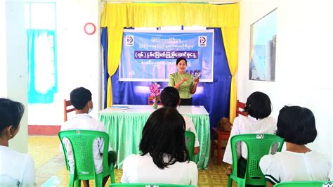 ဂွမြို့နယ်တွင် ၇၆ နှစ်မြောက် ပြည်ထောင်စုနေ့အထိမ်းအမှတ် လူငယ