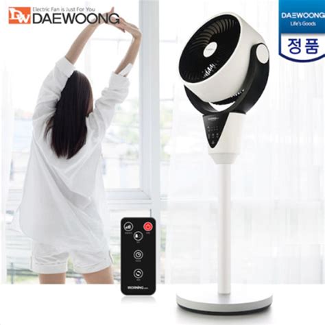 Hot딜 Daewoong 대웅모닝컴 써큘레이터 리모컨 8인치 Cz Rsc7911e 이랜드몰