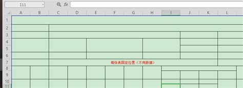 Python 遍历 改写多个excel工作表固定位置数据 有偿 Csdn社区