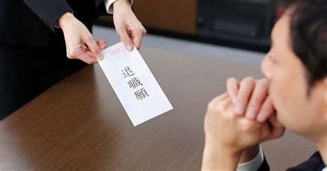 なぜ優秀人材の離職を引き留めることは逆効果なのか イノベーション的発想を磨く ダイヤモンド・オンライン