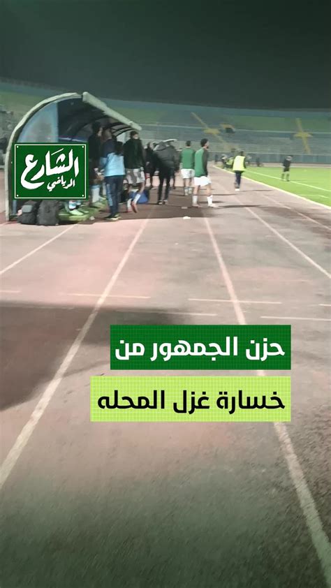 ‎الشارع الرياضي‎ ‎جماهير الزمالك عملوا لوحة فنية في المدرجات 🎨🤍