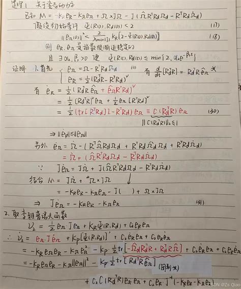 【文献】四旋翼无人机几何跟踪控制【geometric Tracking Control Of A Quadrotor Uav On Se3