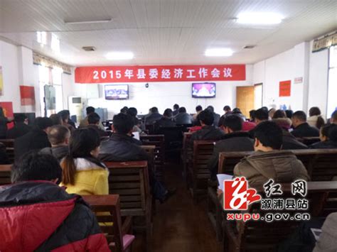 爱拼才会赢两丫坪镇脚踏实地抓镇域经济发展 时政要闻 溆浦新闻网