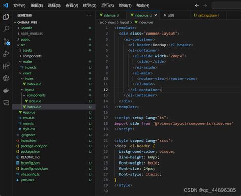 Vscode自定义组件高亮vscode组件高亮 Csdn博客