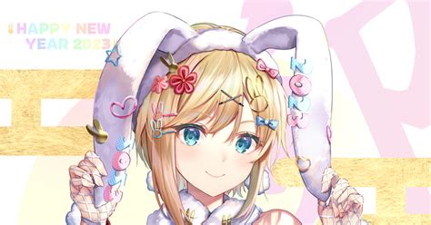 オリジナル あけましておめでとうございます🌟 楽音がくとのイラスト Pixiv