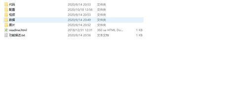 java ssh mysql学生卡管理系统 代码 当牛作码
