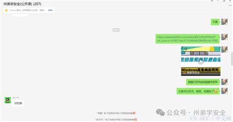 抓包神器，特别是app，android和ios Api调试api测试一站化解决方案，reqable介绍使用 Cn Sec 中文网