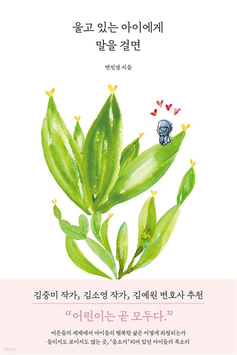 엄마들의 책장 10월 독서 소모임 안내 정치하는엄마들