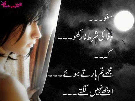 The Biggest Poetry And Wishes Website Of The World Millions Of Poems