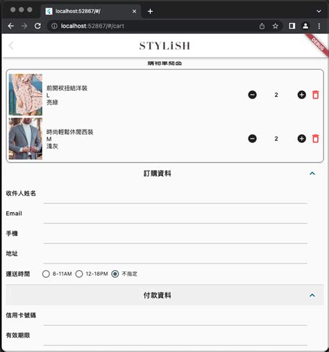 Github Doreen0606flutter Stylish