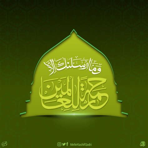 Rabi Ul Awal New Work Artofit