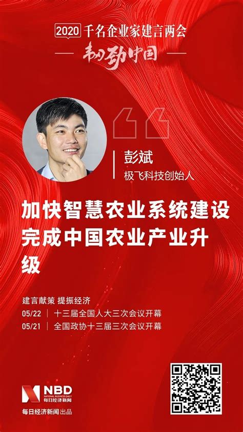 亿万农民关心的高标准农田如何建 农机新闻网