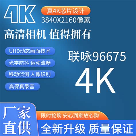 Industrial camera motherboard Novatek 96675 aerial photography 4K HD ...