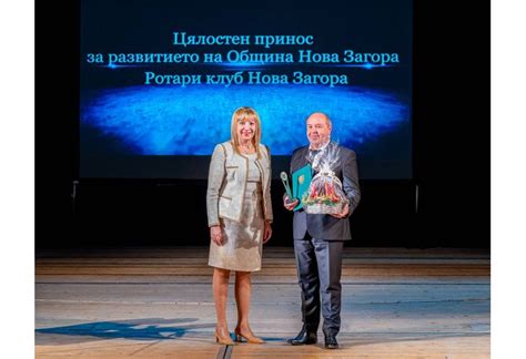 Община Нова Загора обяви Годишни награди за 2023 г на тържествен