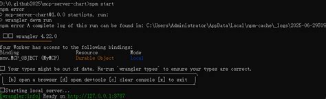 Mcp Chart Server服务本地部署案例 技术栈