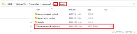 【修改jupyter lab、jupyter notebook的默认工作目录】 jupyterlab文件保存在哪里 csdn博客