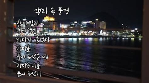 액자 속 풍경 Youtube