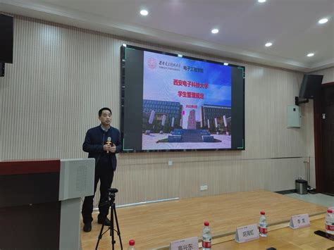 中外合作办学项目举办2022级新生见面会 西安电子科技大学电子工程学院