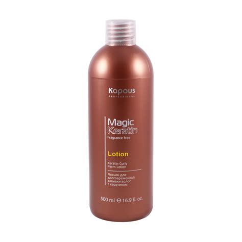 Химическая завивка Kapous “Magic Keratin” | отзывы