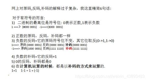 4 Golang位运算golang 位运算 Csdn博客