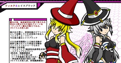 Prwhs 【prwhs】ティルクandレイスブラック【神星銀河帝国】 直 樹のマンガ Prwhsキャラ 【神星銀河帝国】 Pixiv
