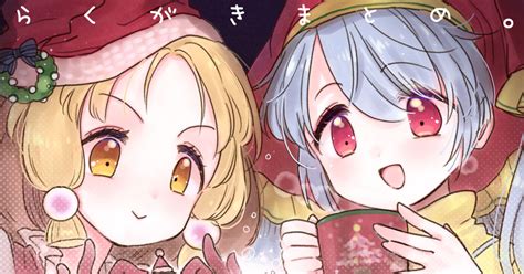東方 Log びよんのイラスト Pixiv