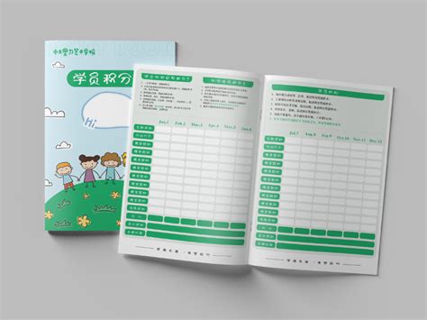 积分画册风浪品推 站酷zcool