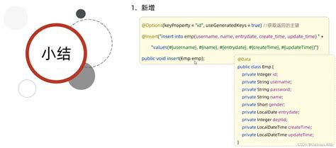 Javaweb学习——mybatisjavaweb Mybatis Csdn博客