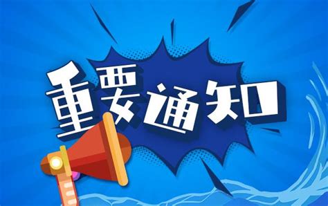 山西省2023年定向选调优秀高校毕业生笔试通知 知乎