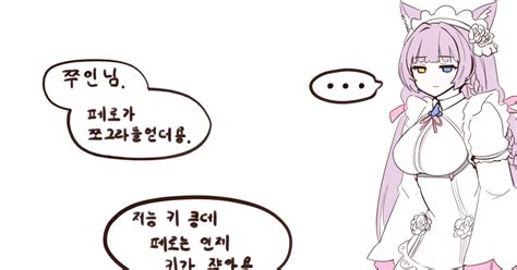 라스트오리진 오늘의 하치코 Manmeのイラスト Pixiv