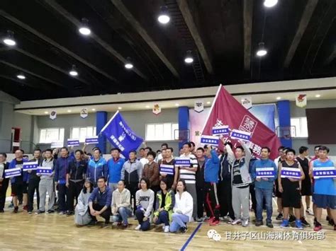 山海澜 赛事大连市律师协会普罗米修杯篮球赛圆满落幕法大代表队最终夺冠