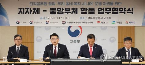 인사말 하는 장상윤 교육부 차관