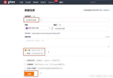 git创建远程仓库，以gitee码云为例github同理