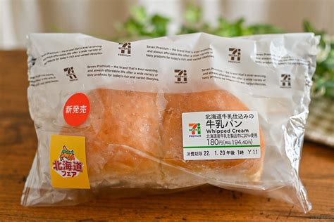 セブンに北海道のご当地パン風「牛乳パン」が登場！クリームぎっしりのふわふわ食感にうっとり Macaroni