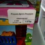 Плохая игрушка / названия :: игрушки :: песочница :: Лего - SafeReactor